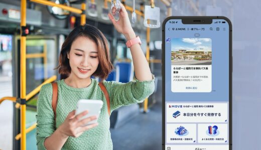 LIFFとは？LINE上で動作するアプリの機能や開発方法、活用事例を解説 - 株式会社モンスターラボ