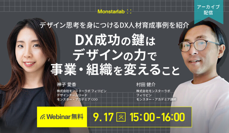 LIFFとは？LINE上で動作するアプリの機能や開発方法、活用事例を解説 - 株式会社モンスターラボ
